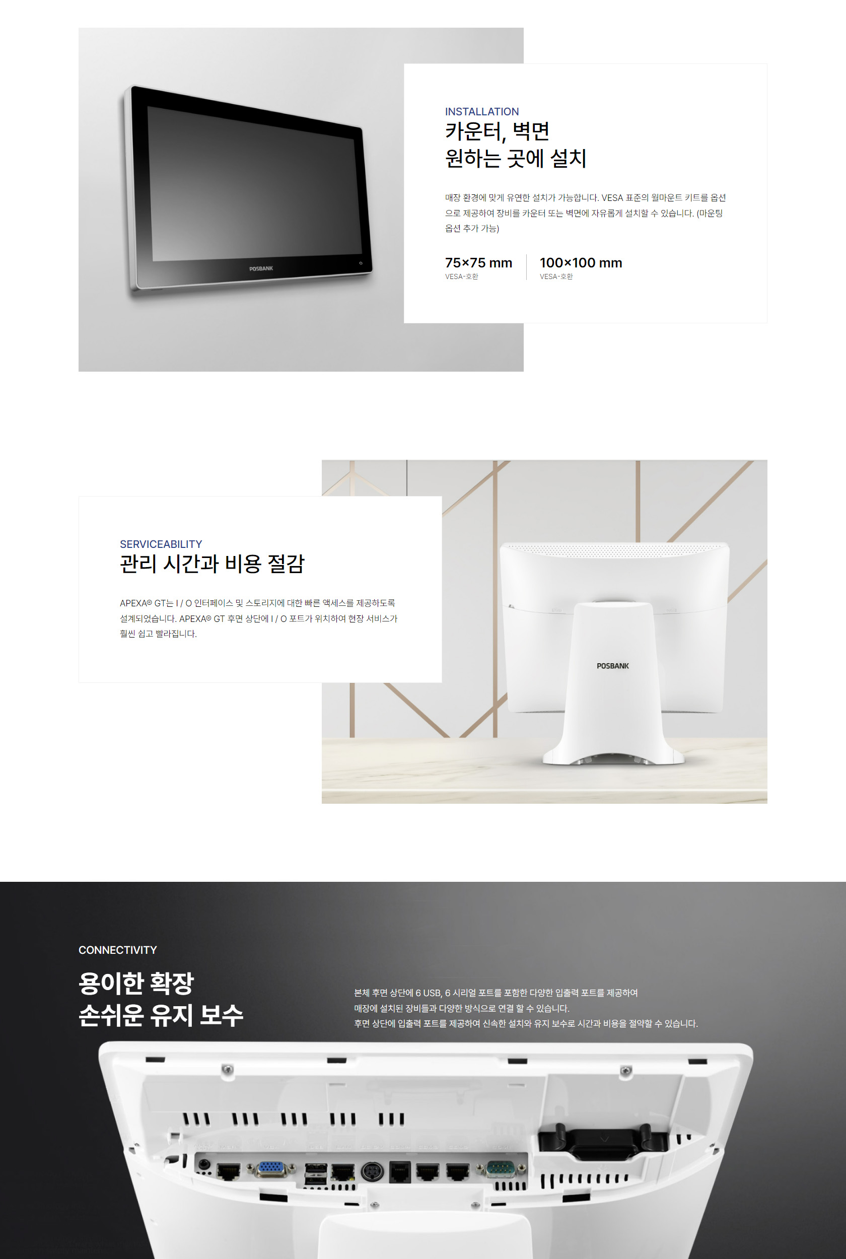 APEXA GT포스 – ags페이카드시스템